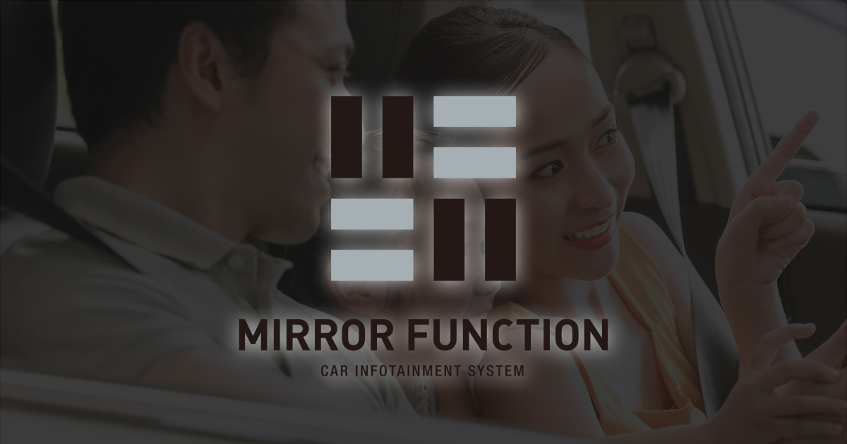 MIRROR FUNCTIONの製品一覧